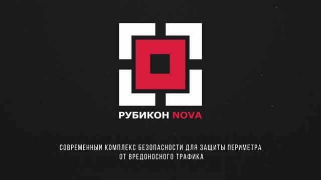 Кибербезопасность