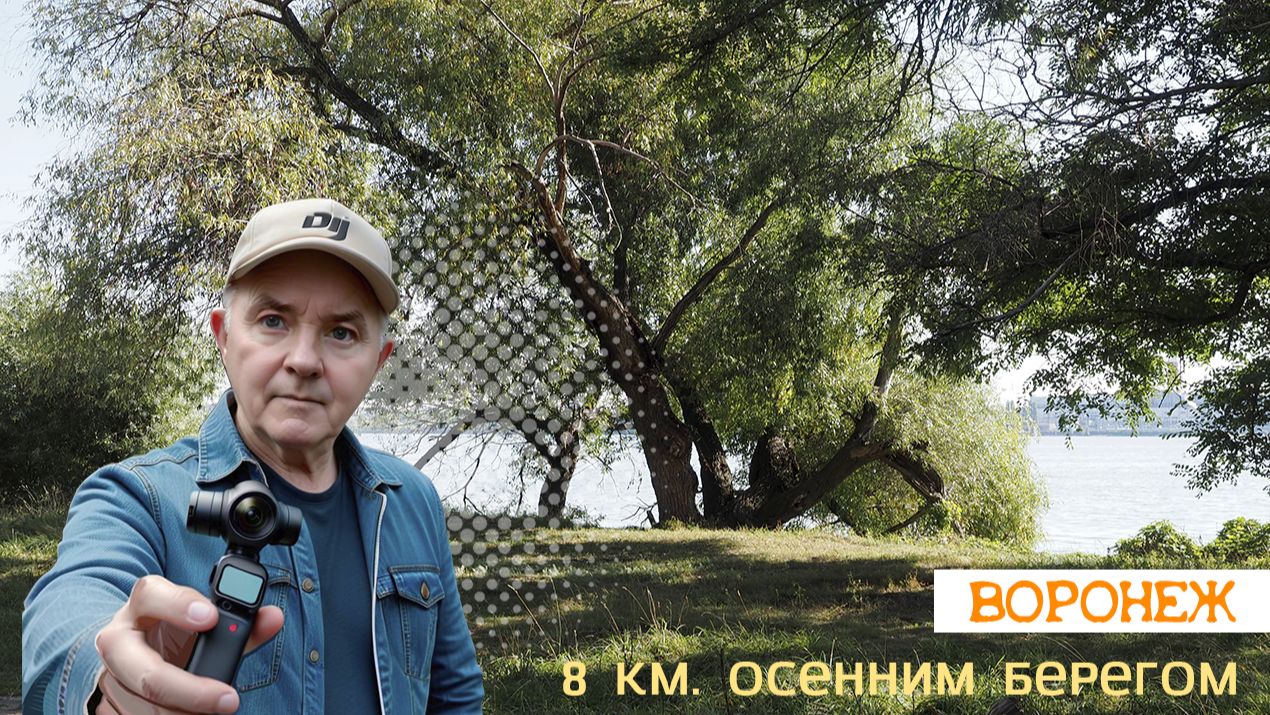 Природа родного края