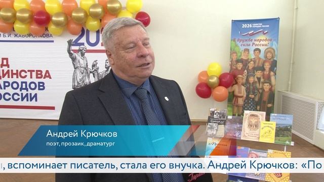 Неделя города - новости Рязани