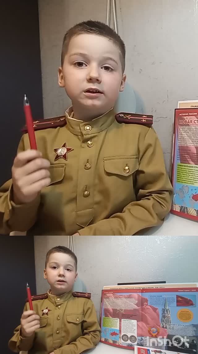 Маленькие истории
