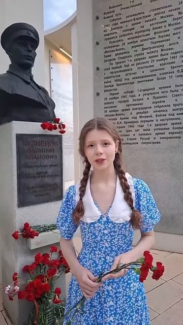 «Мы помним вас»
