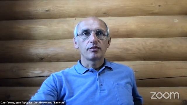 Онлайн семинары Клуба ″БЛАГОСТЬ″
