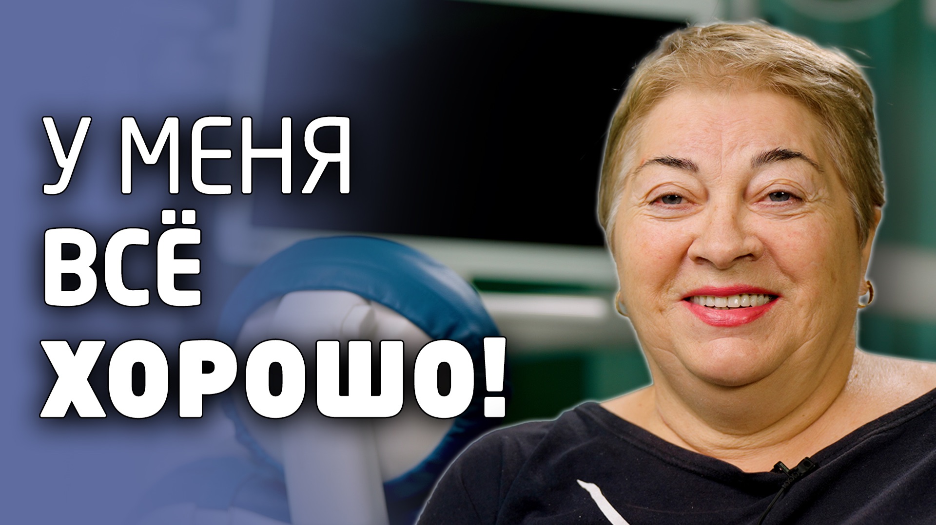 Стоматология ″Совершенная улыбка″, отзывы наших пациентов.