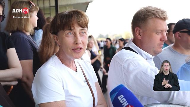 Содружество Донбасс