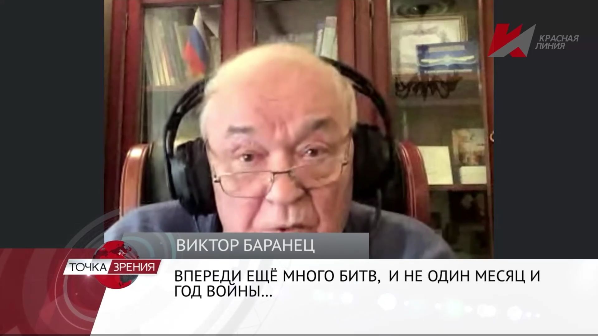 Константин Сивков