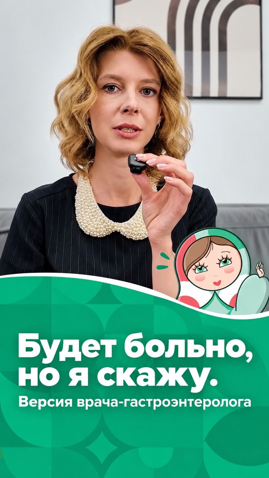 Гастроэнтерология | Пищеварение
