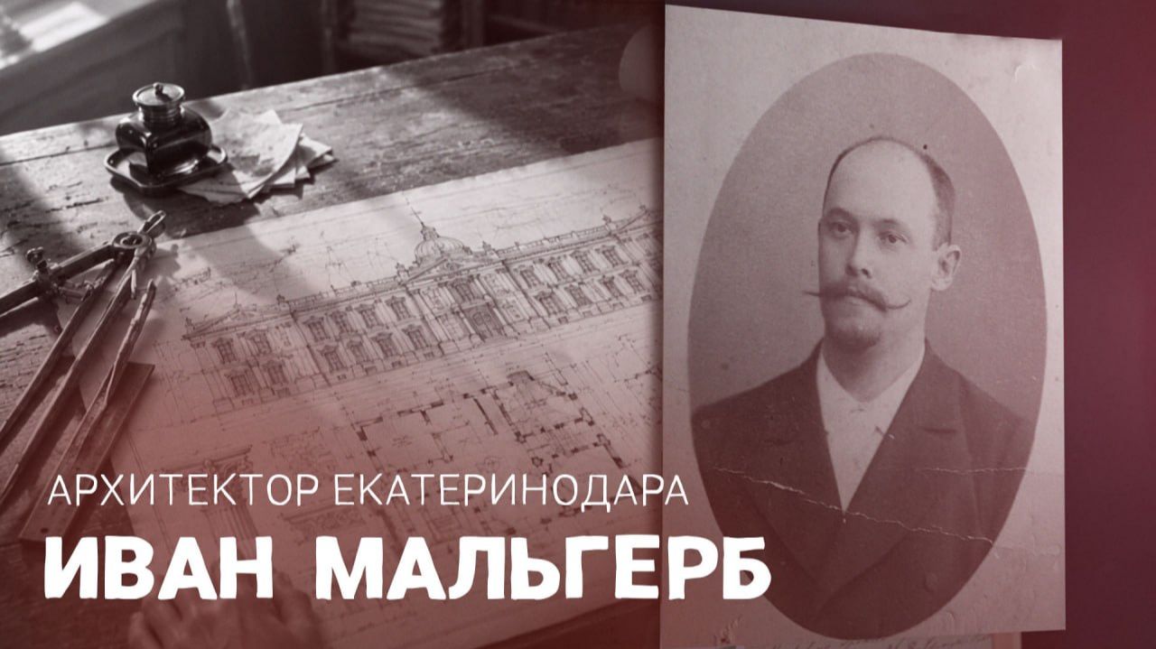 Вошли в историю