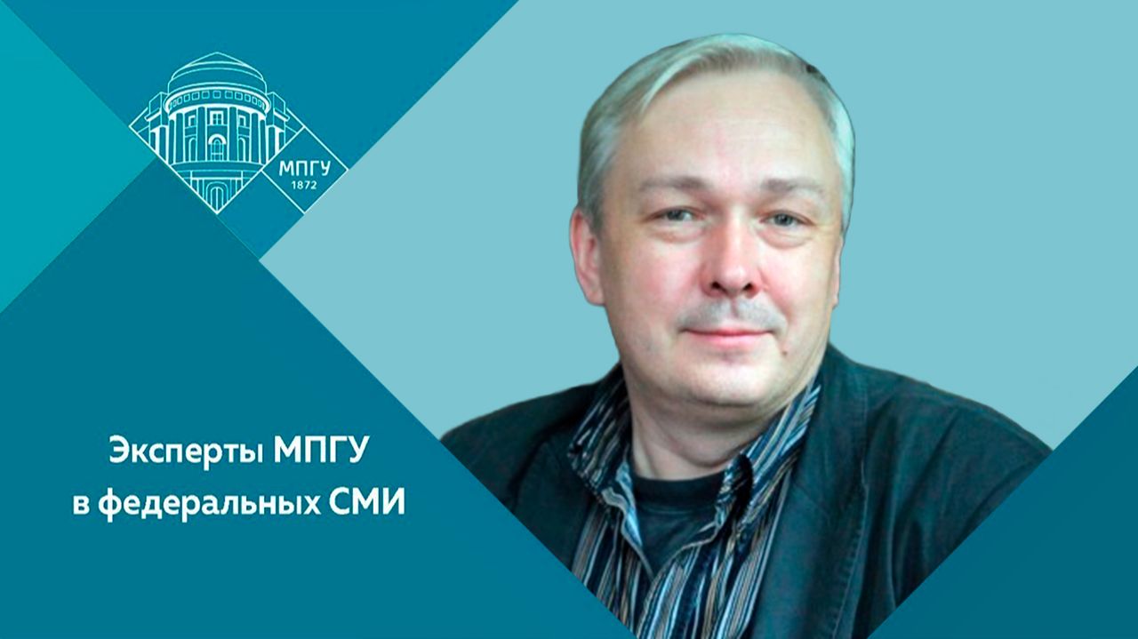 Мосалов А.А.