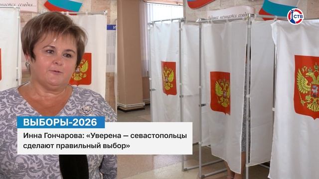 Мнения. 2026