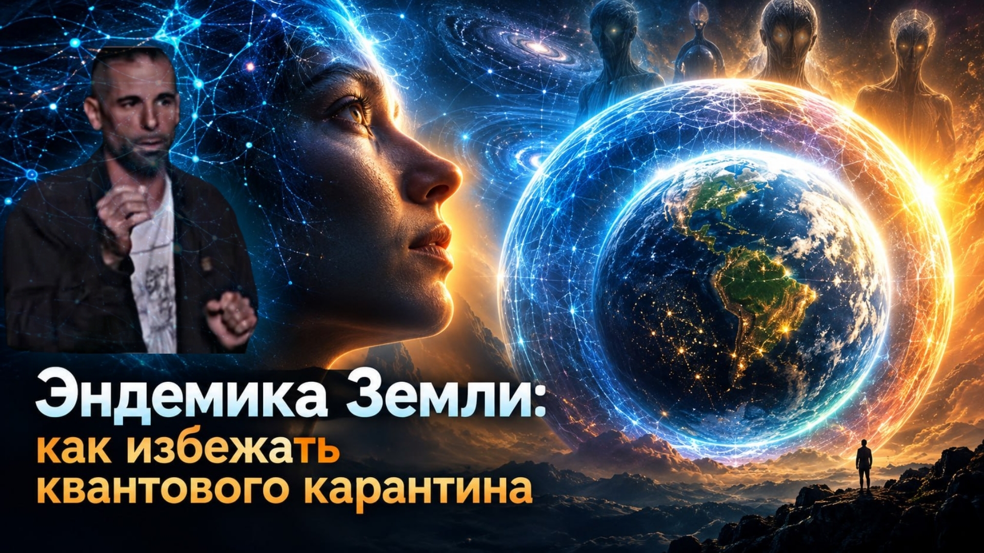 Библиотека Несказанного