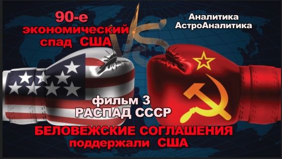 Аналитика