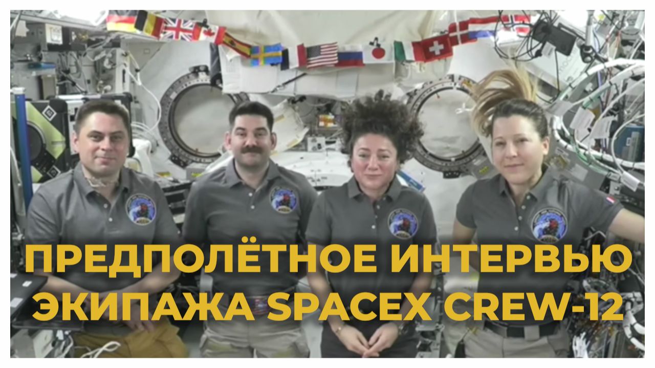 Космос с  «NASA»