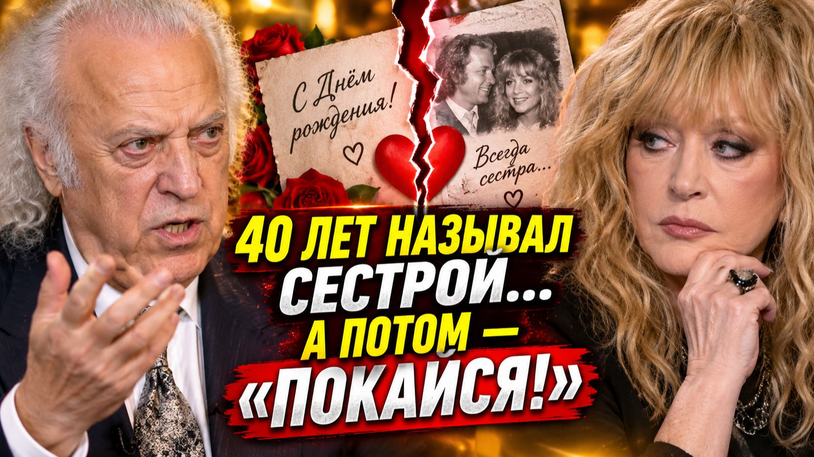 Подкаст ″Стирка″.