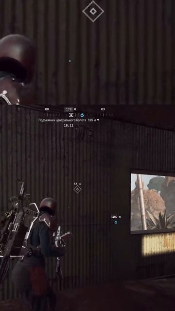 Arc Raiders