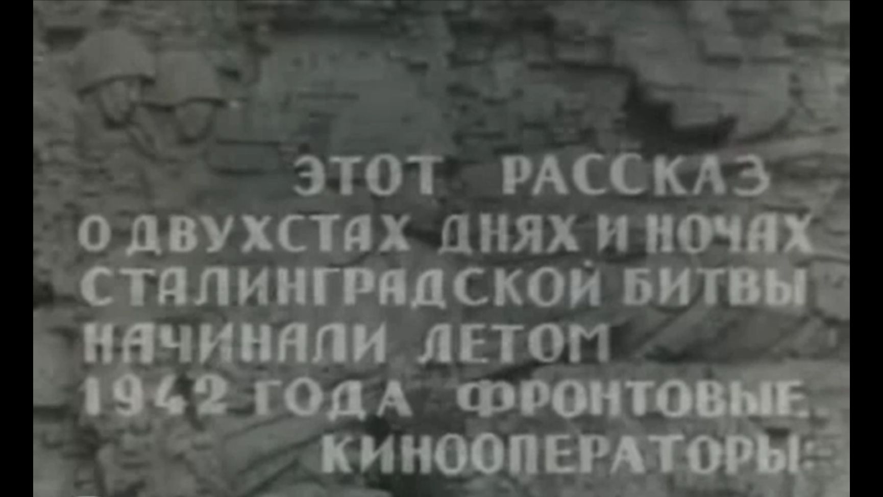 Военная кинохроника