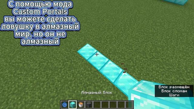 майн