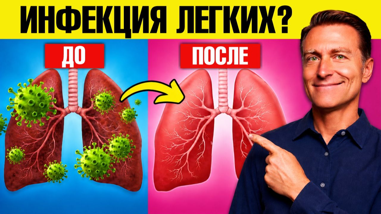 Иммунитет.: повышение иммунитета.