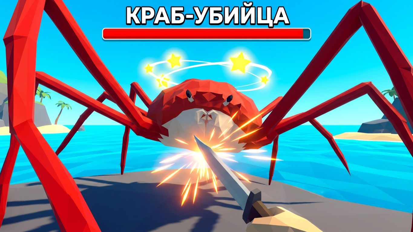 How to Fish: Полное прохождение