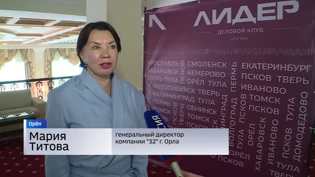 События