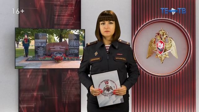 Росгвардия всегда на страже