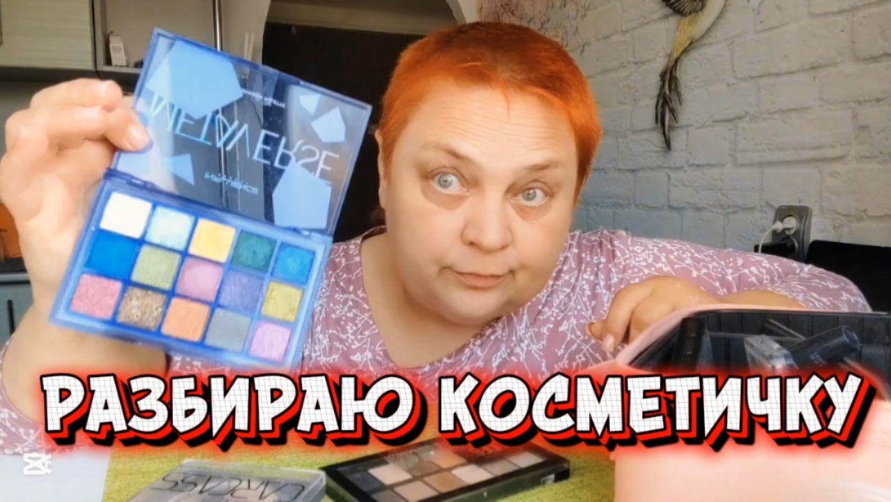 РЕАЛЬНАЯ ЖИЗНЬ
