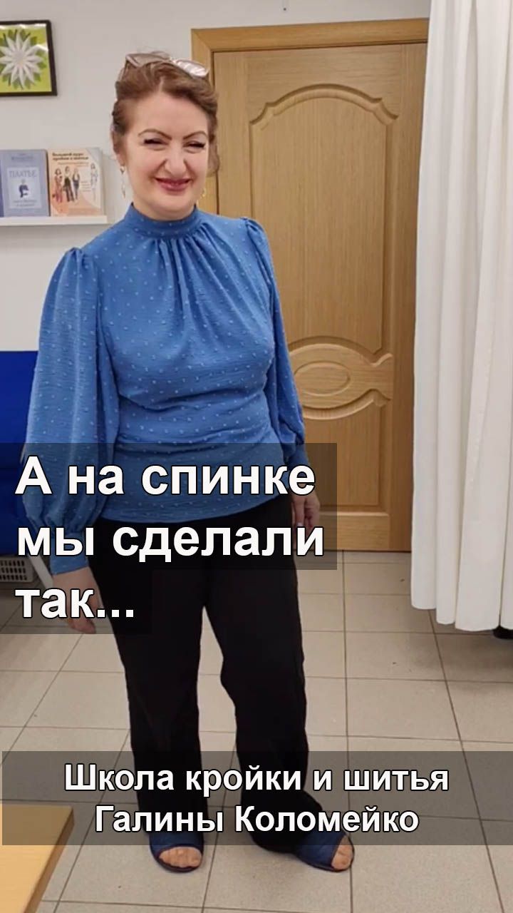 Примерки
