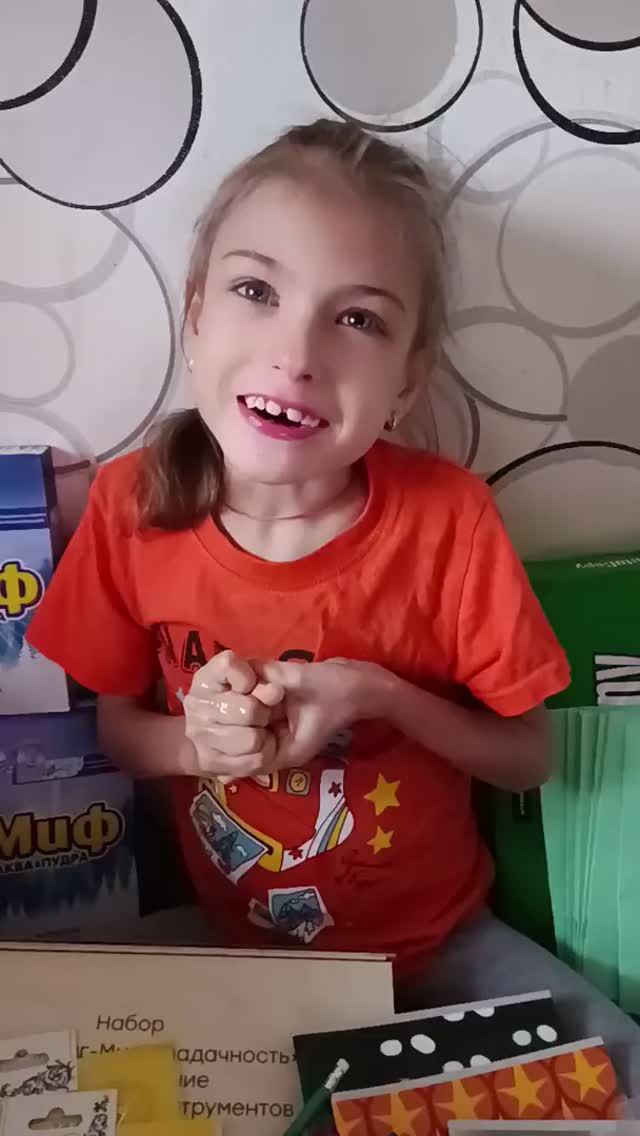 Особенные дети г.Донецк