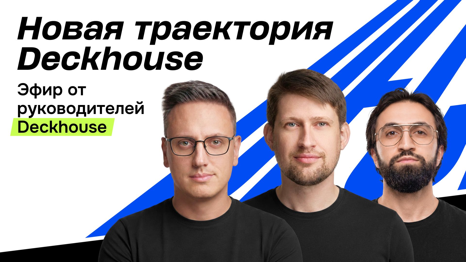 Deckhouse