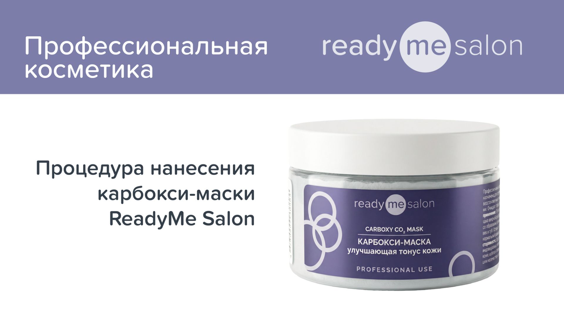 Процедуры и продукты