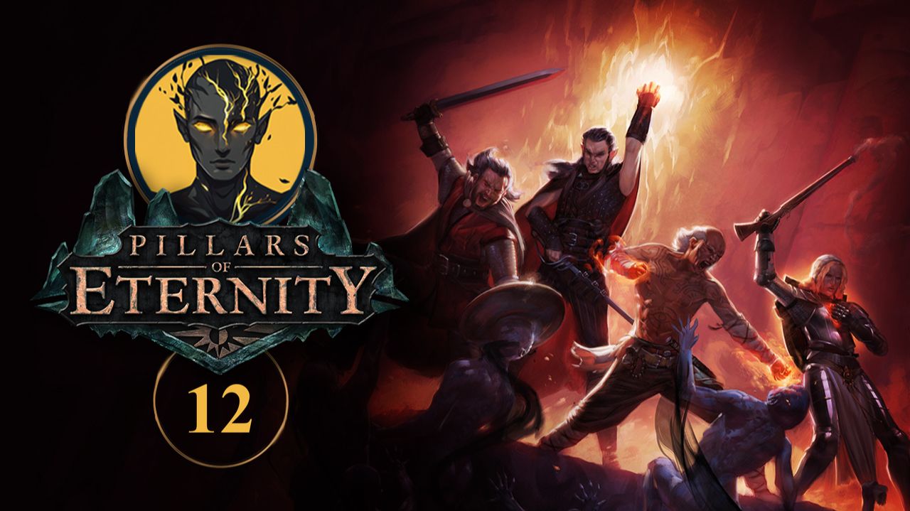 Pillars of Eternity