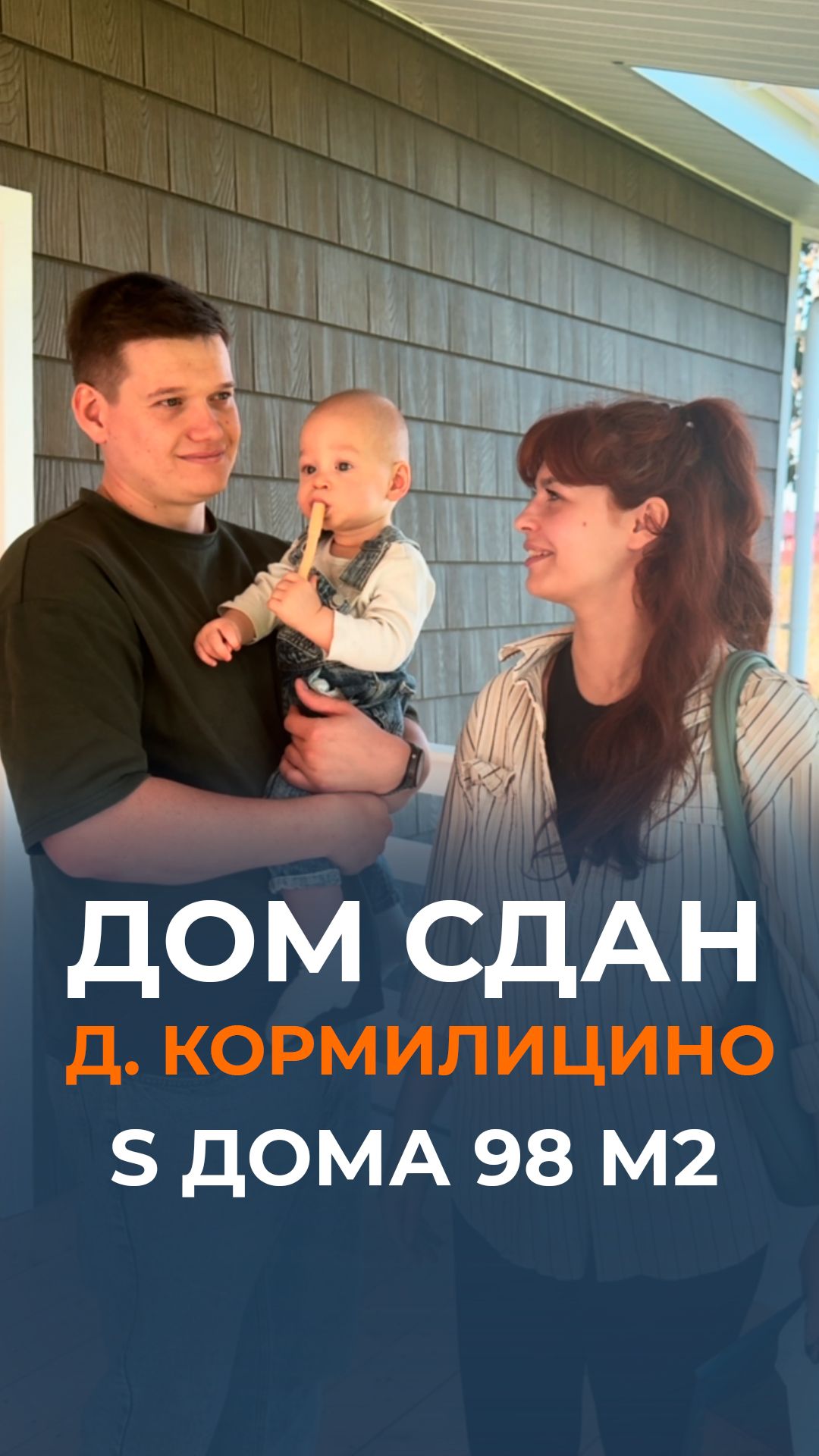 Отзывы от наших клиентов