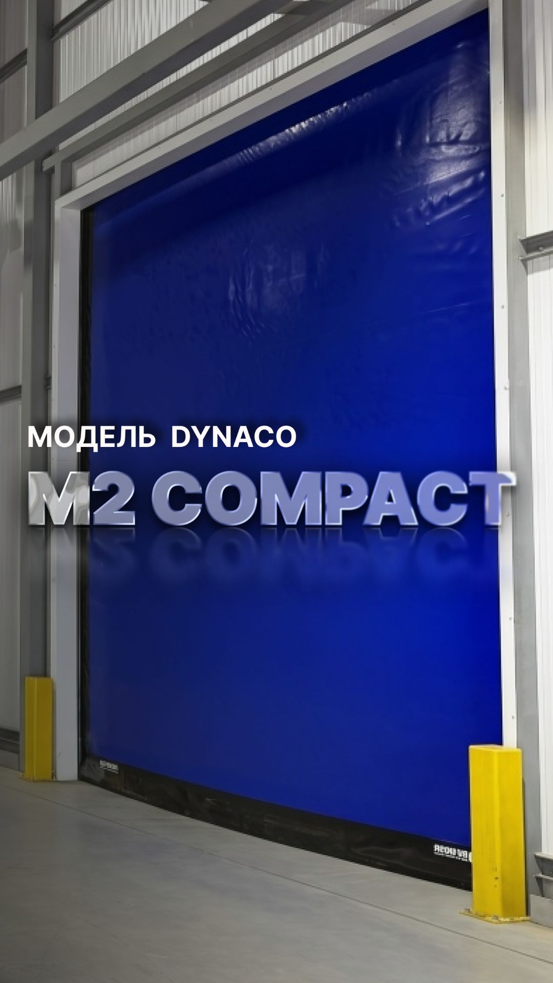 Dynaco