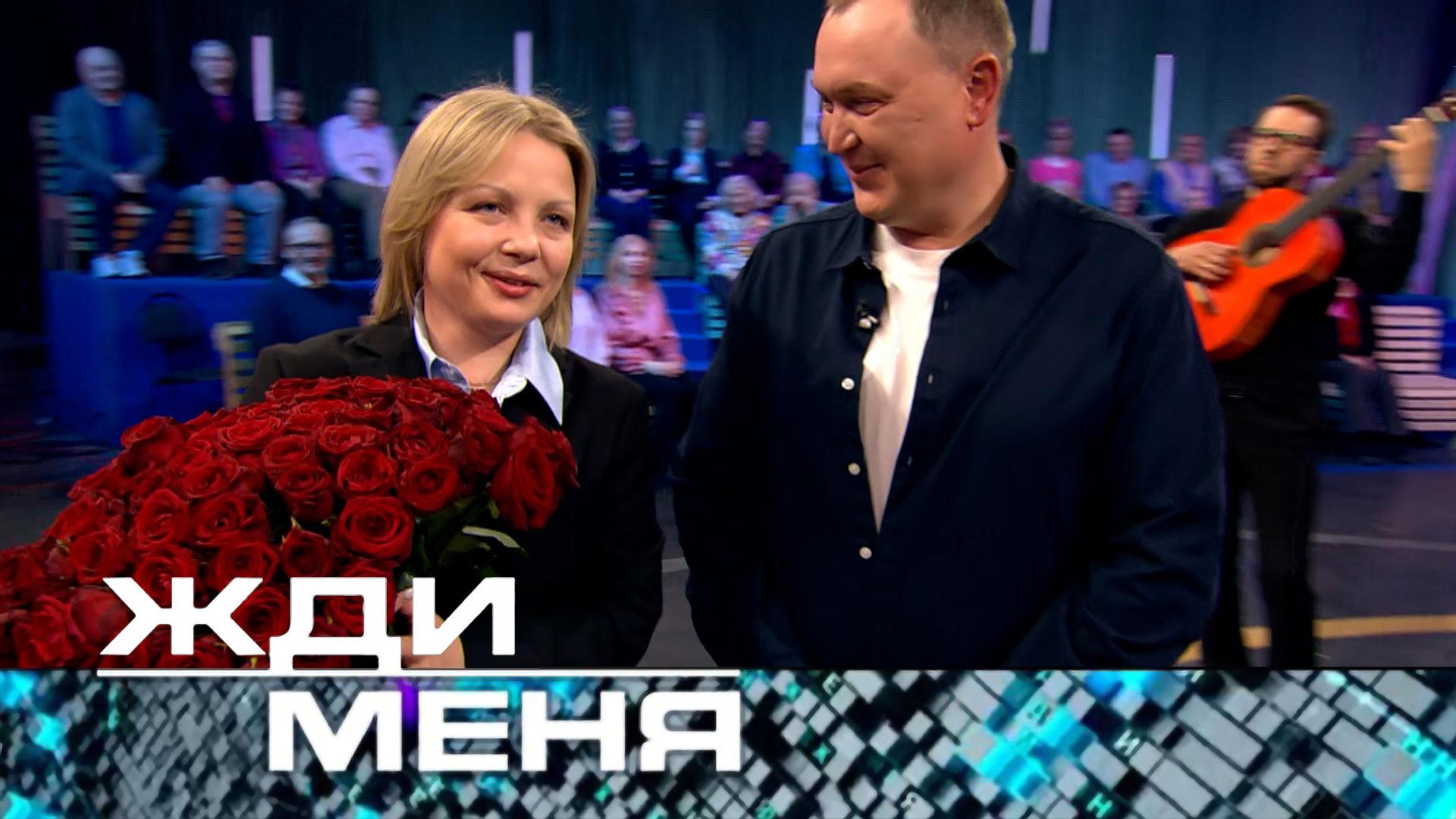 Жди меня | Все выпуски