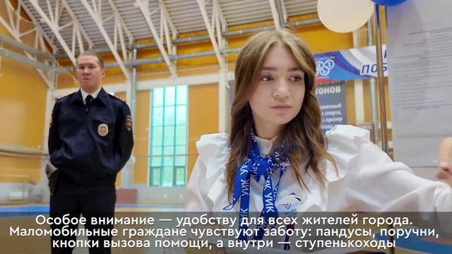 Программа Новости
