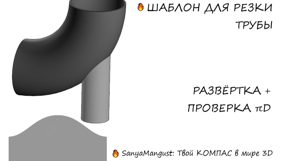 Листовое моделирование