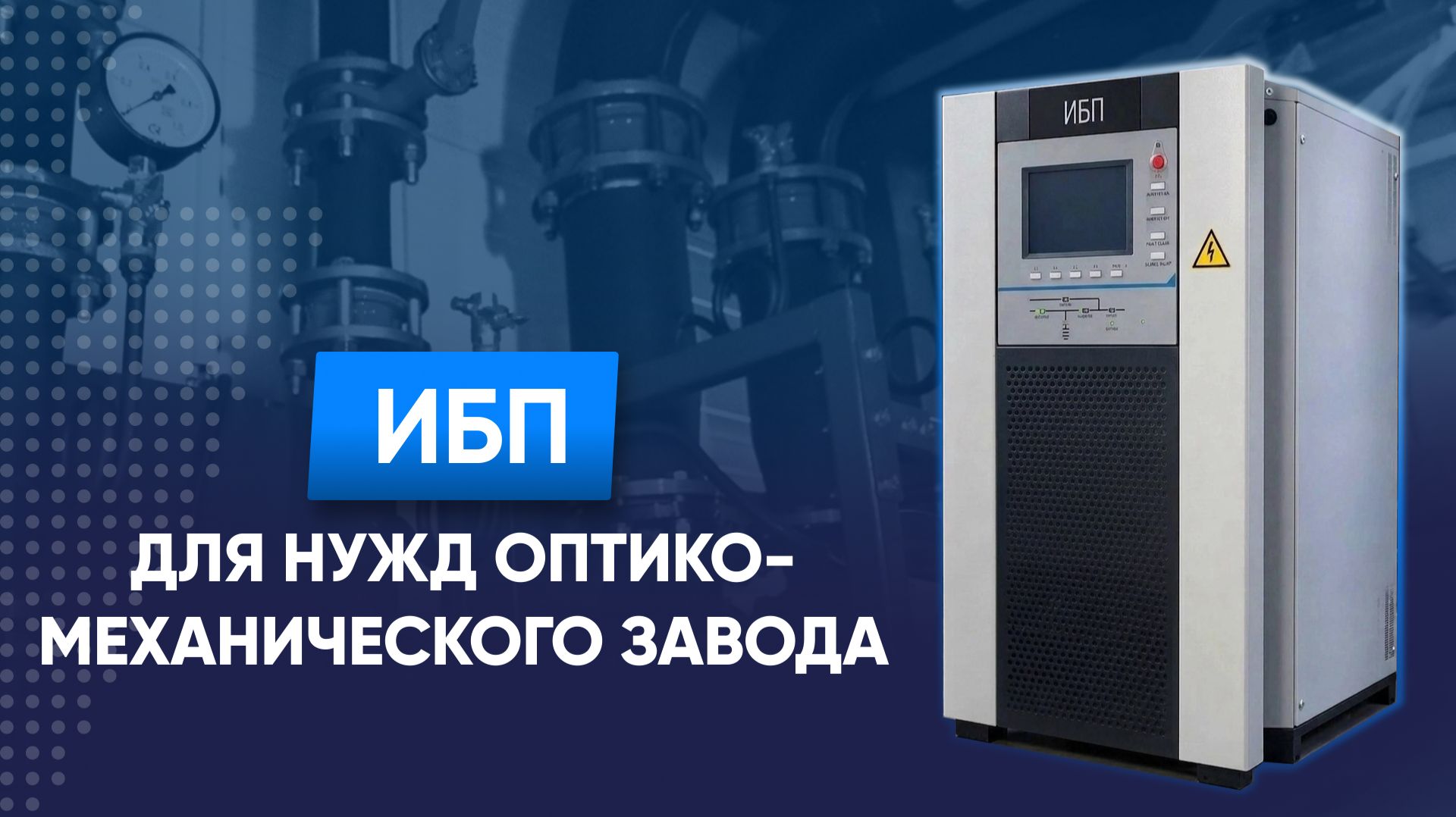 Наши проекты