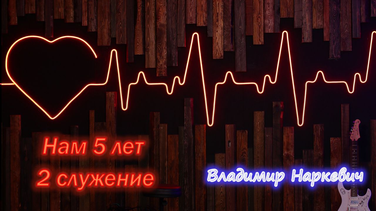 центр пробуждения ″Пенуэл″