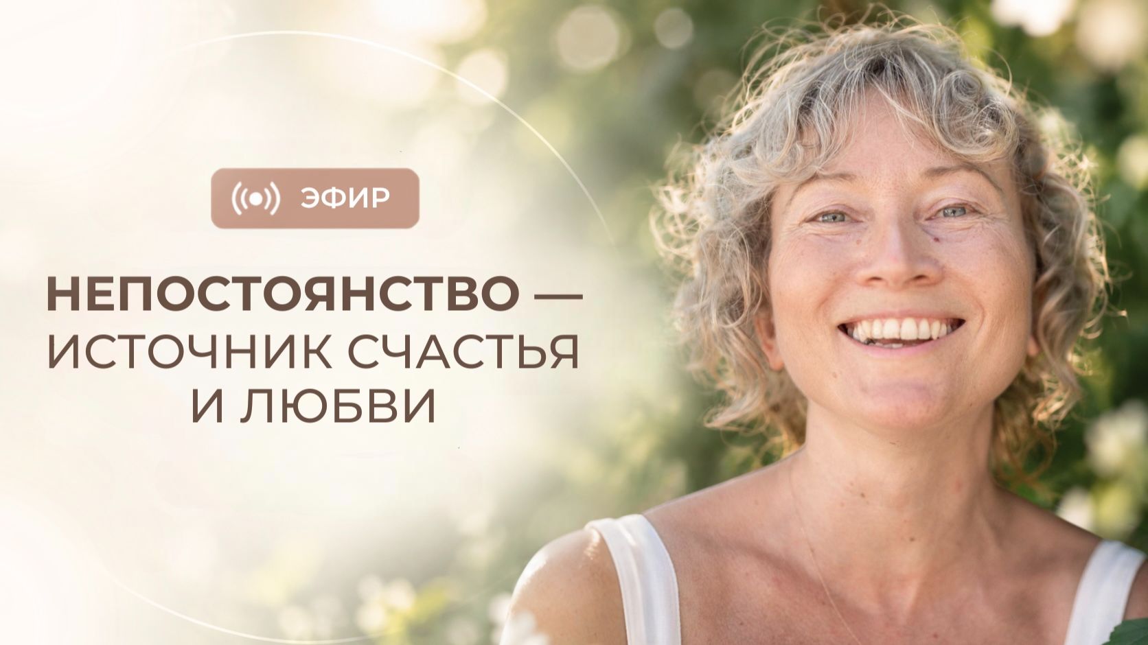 Прямые эфиры и разборы кейсов