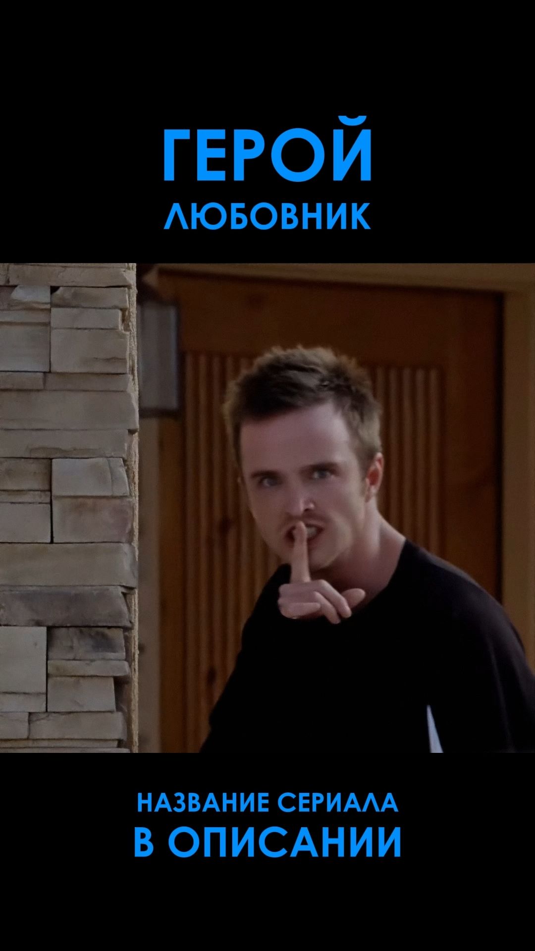 Сериалы