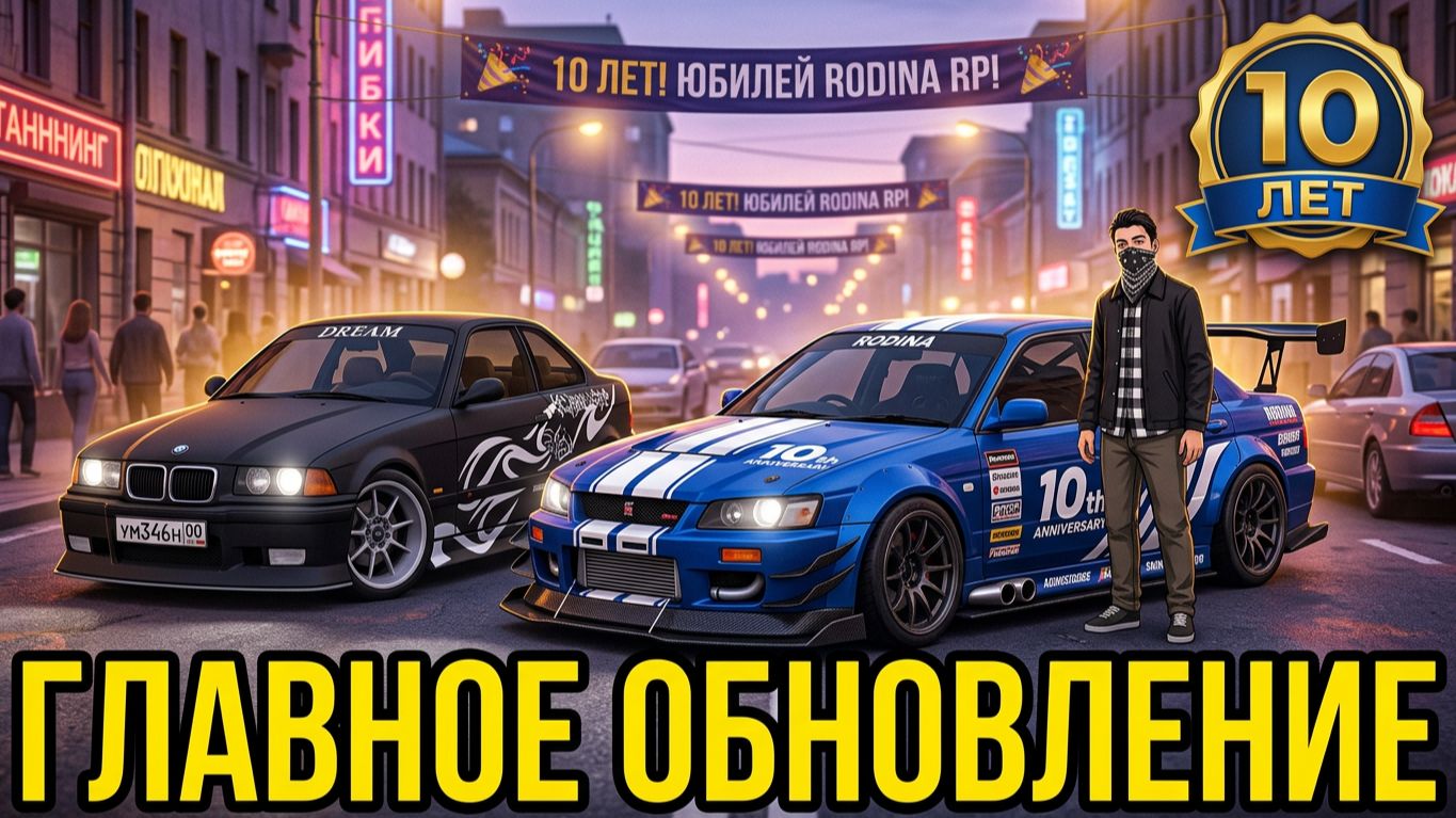 Новости SAMP/CRMP/GTA V.