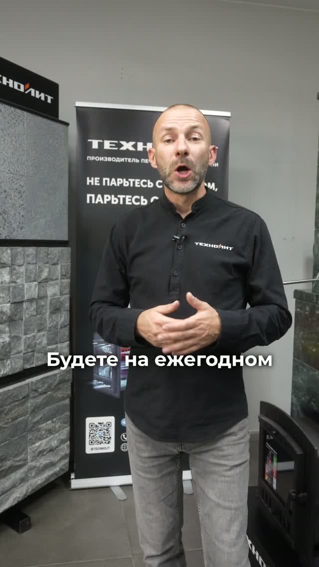 Печи Техно Лит