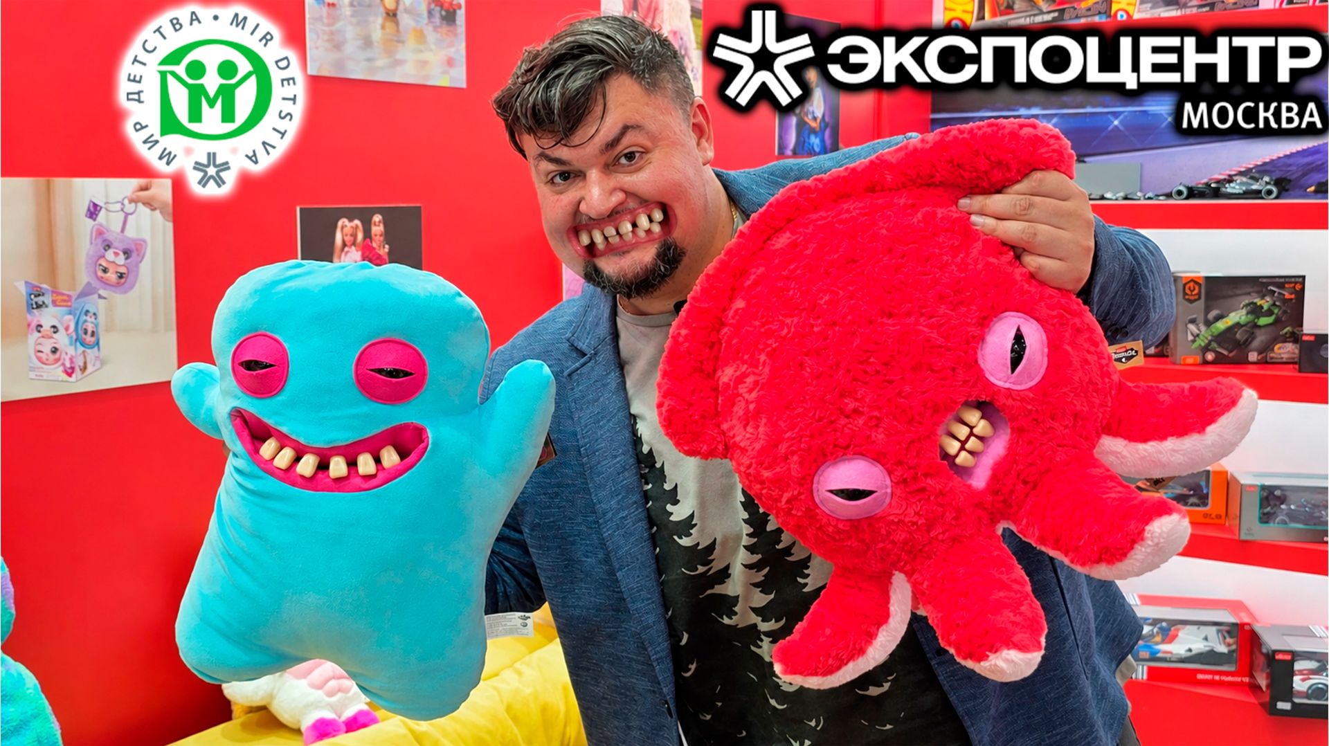 Антистрессы