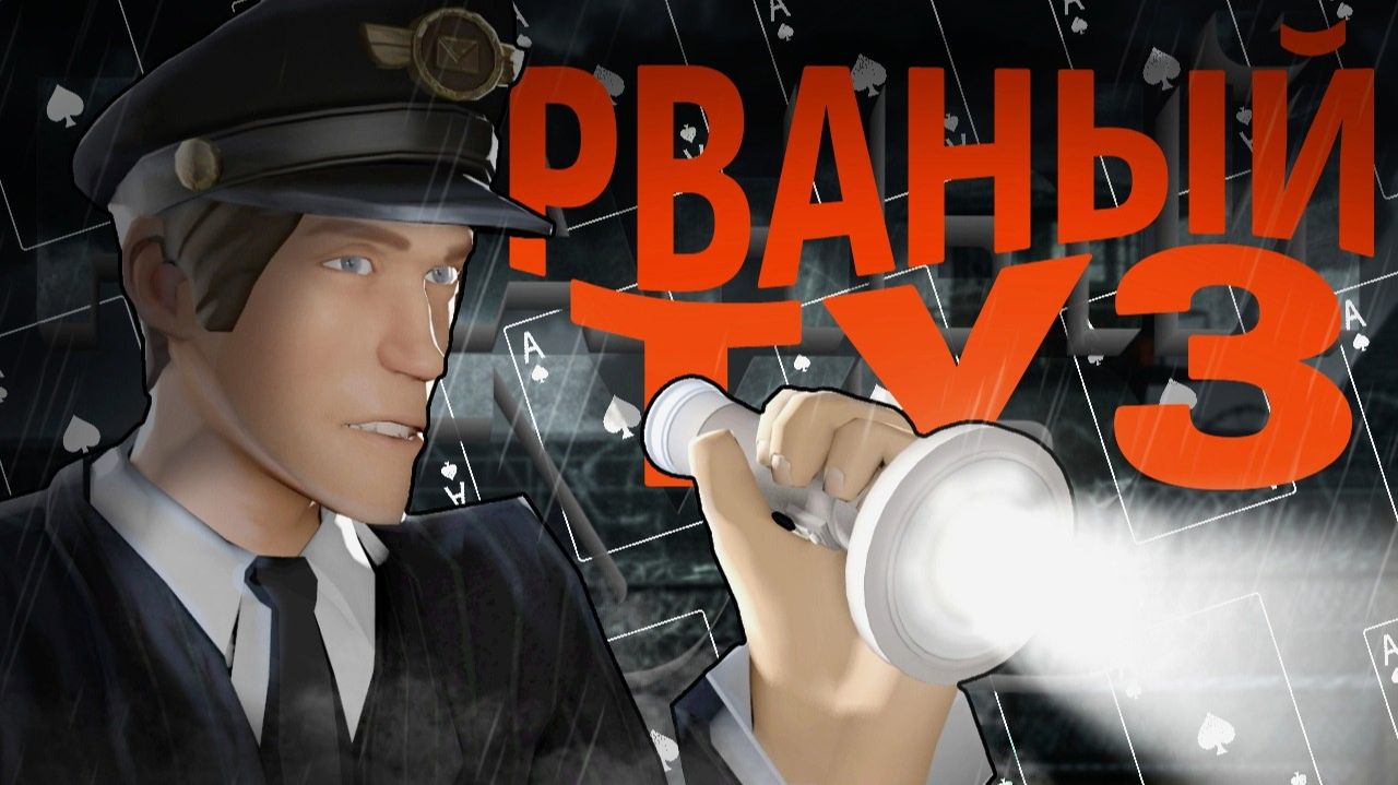 МГЕ передоз