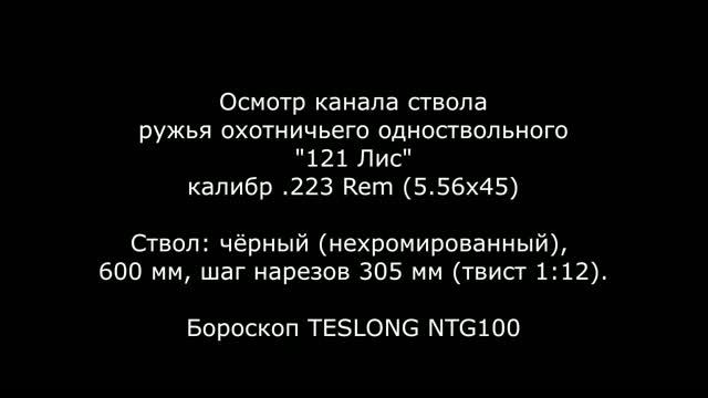 Оружие
