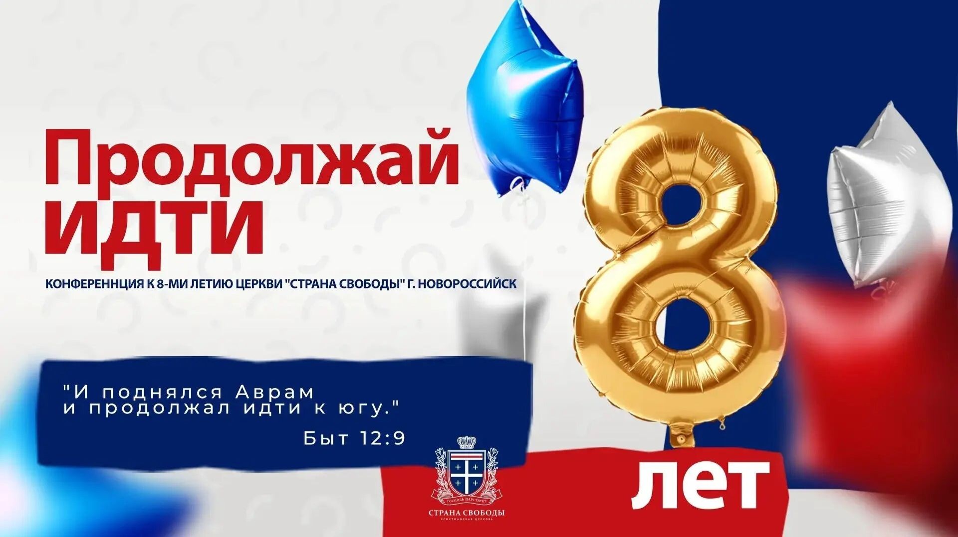 Отчетники