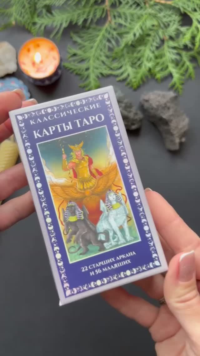 Наборы игровые