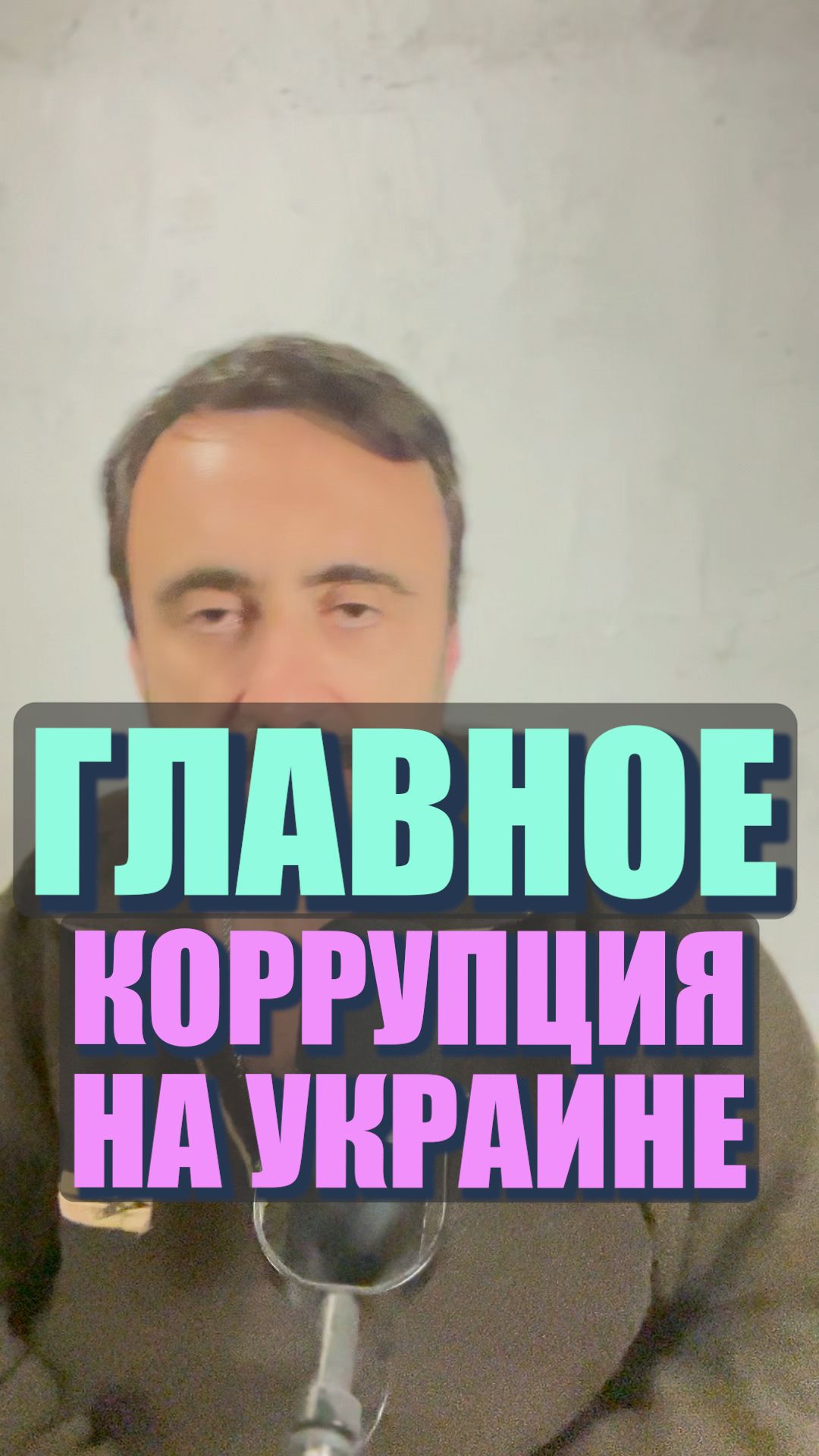 Общество