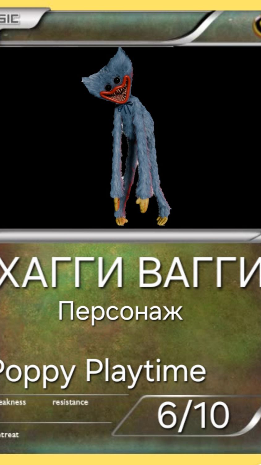 Эдиты