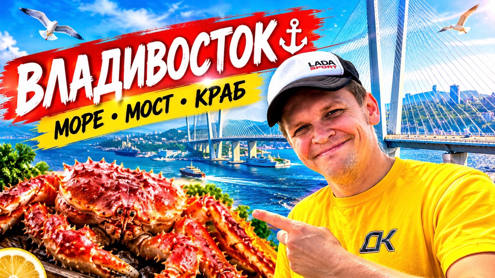 Путешествия