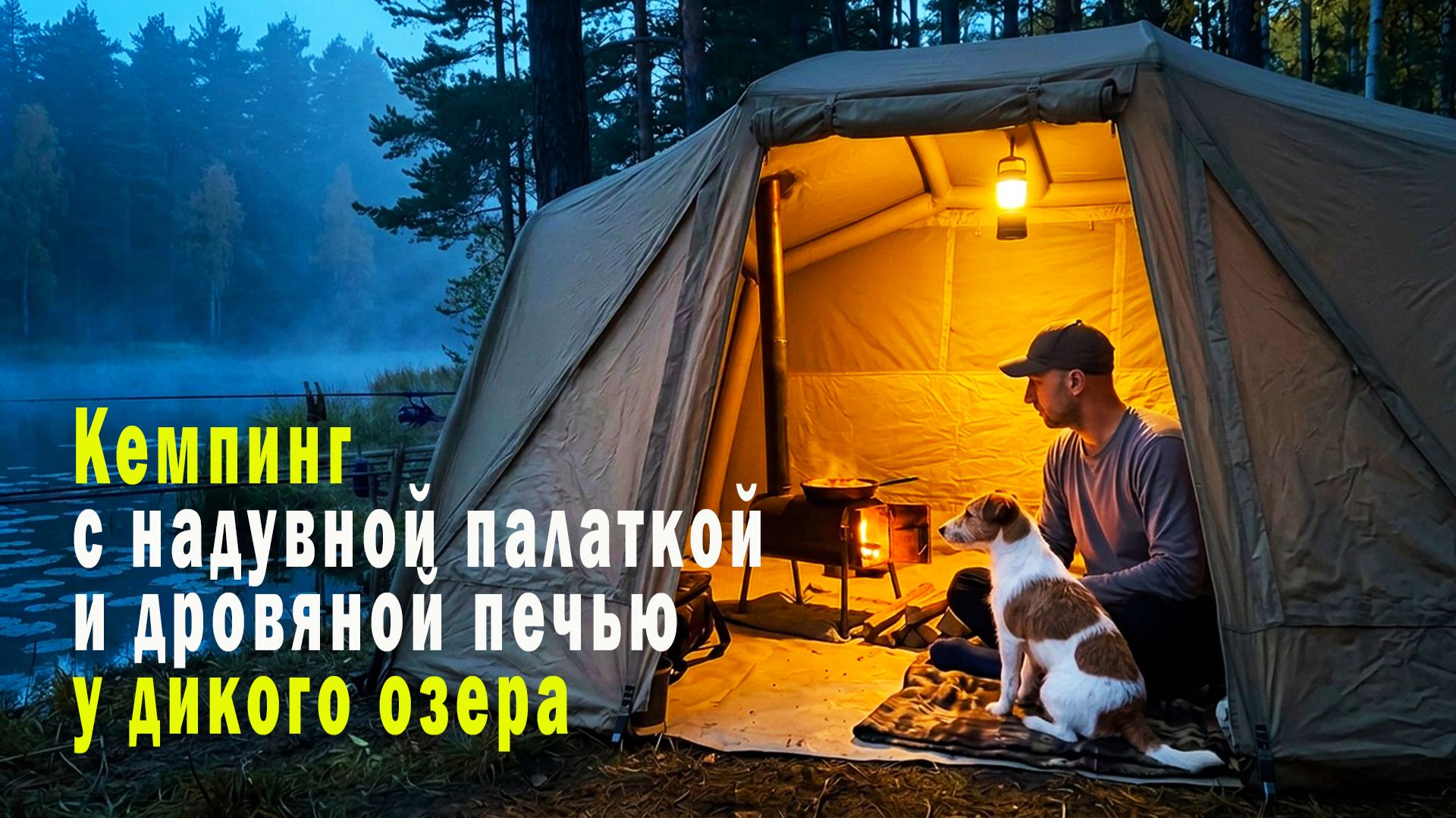 Счастье в мелочах